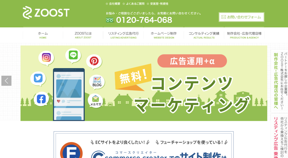 アフィリエイトの出稿依頼方法は？ASP直と代理店の出稿費用、出稿方法、注意点を詳細に解説 | Webマーケティングの情報サイト「デジマ部」